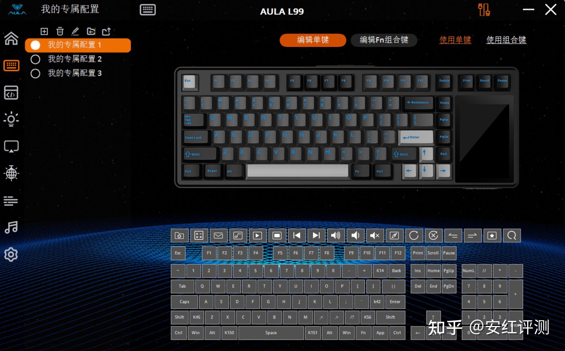 触控大屏加持，狼蛛L99带您解锁机械键盘新形态 - 知乎