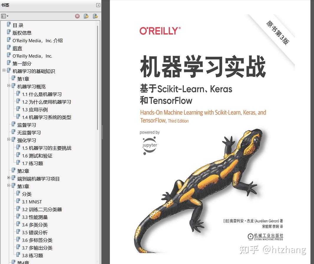 机器学习实战 基于Scikit-Learn、Keras和TensorFlow第3版PDF指导代码 - 知乎