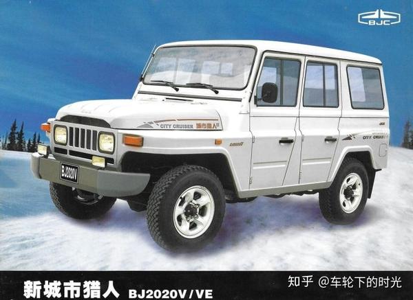 年过半百的老兵——北京汽车博物馆的经典车（12）：BJ212 - 知乎