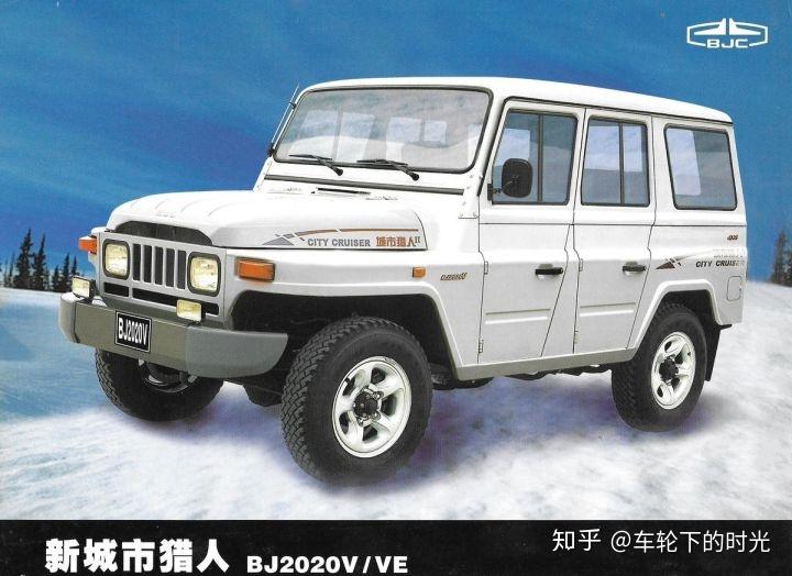年过半百的老兵——北京汽车博物馆的经典车（12）：BJ212 - 知乎