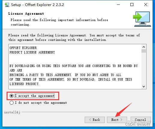 Offset Explorer - 知乎