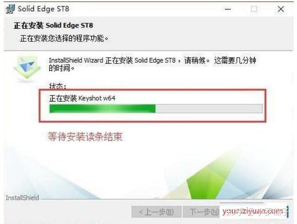 SolidEdge ST8安装教程含补丁 - 知乎