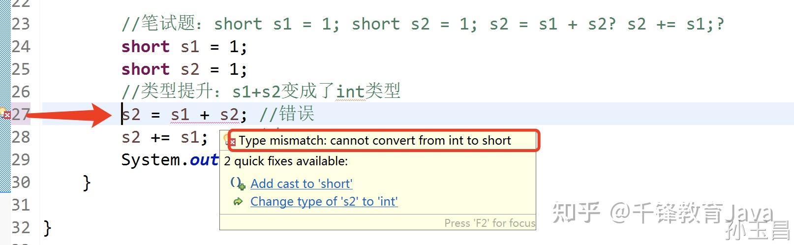 14 从零开始学Java14之Java中都有哪些运算符？ - 知乎