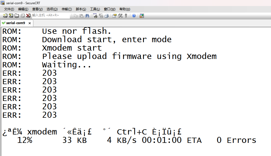 uboot文件转换成xmodem，通过串口将给flash烧写 - 知乎