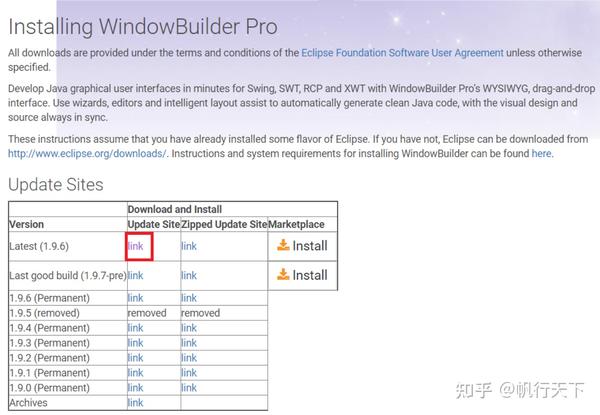 Eclipse安装使用WindowBuilder插件 - 知乎
