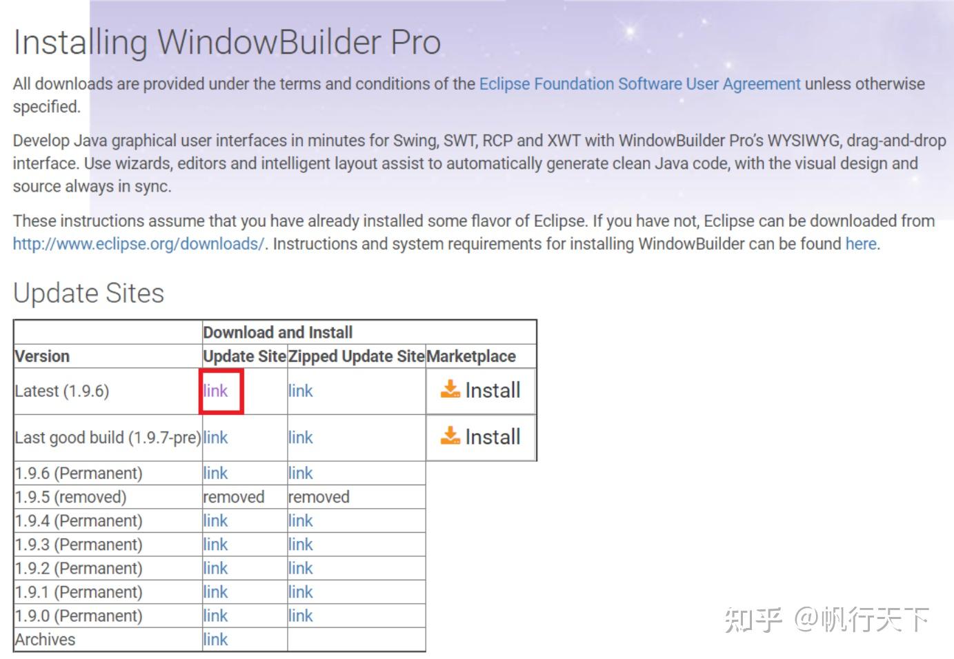 Eclipse安装使用WindowBuilder插件 - 知乎