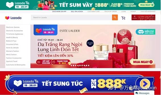 跨境人须知！越南10大电商平台排名！ - 知乎