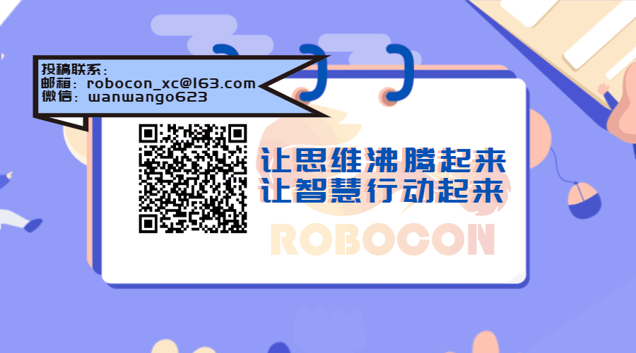 全国大学生机器人大赛ROBOCON备赛指南，请查收！ - 知乎