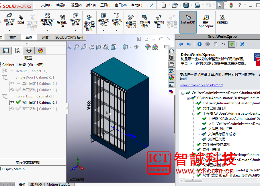SOLIDWORKS设计自动化之DriveWorksXpress - 知乎