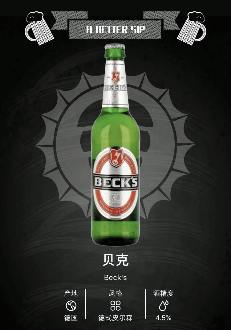 盘点世界上最优秀的德国啤酒 - 知乎