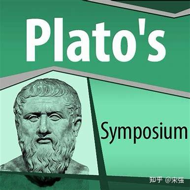 Platon (柏拉图)《The Symposium》《会饮篇》解析 - 知乎
