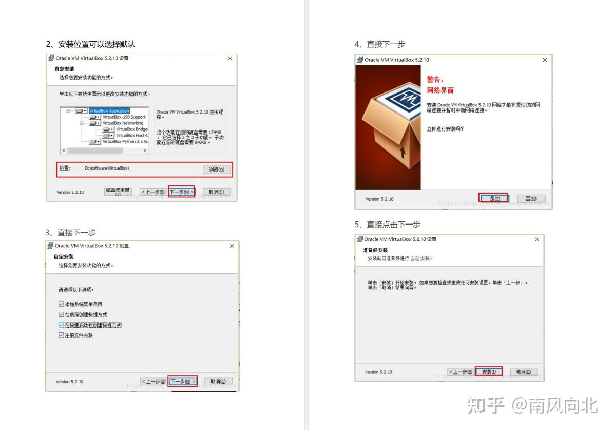 全网最详细华为ensp模拟器安装教程,附最新安装包下载 知乎