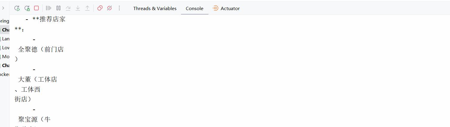 6. LangChain4j + 流式输出详细说明 - 知乎
