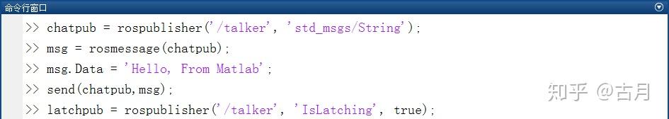 ROS技术点滴 —— Matlab中的ROS - 知乎