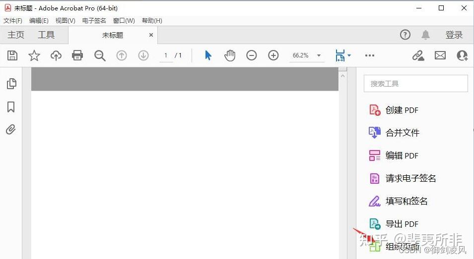 adobe pdf 阅读器提示“文档证书的有效性未知。无法验证作者” - 知乎