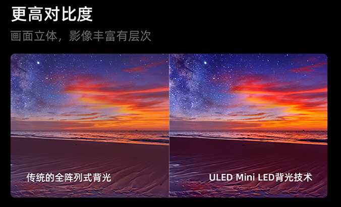 85英寸电视选购指南，Mini LED电视首选口碑王——E5N Pro表现如何？ - 知乎