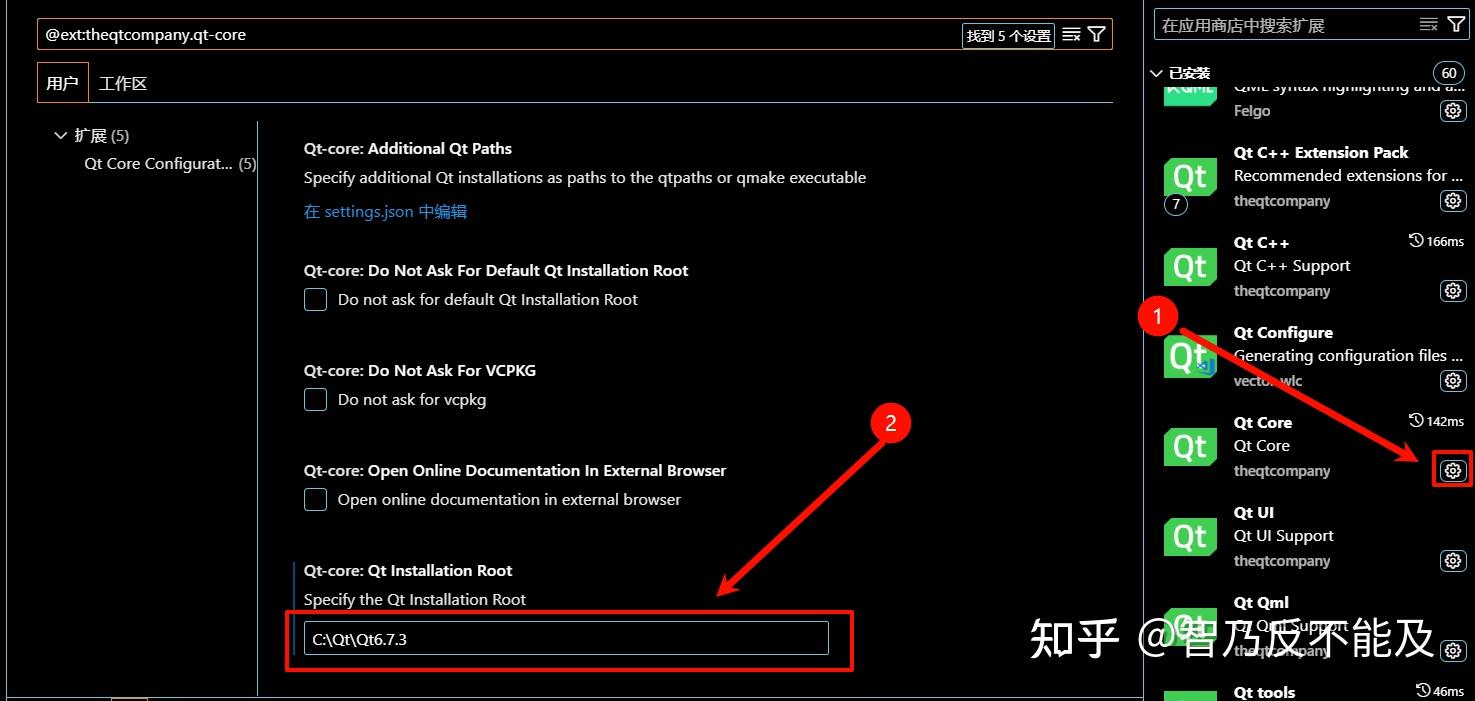 在VSCode中优雅使用Qt6.7.3 - 知乎