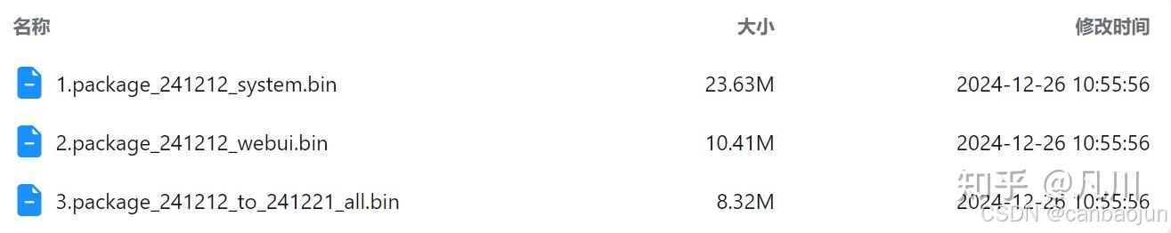 鲲鹏C2000-500 5G设备官方系统升级 - 知乎