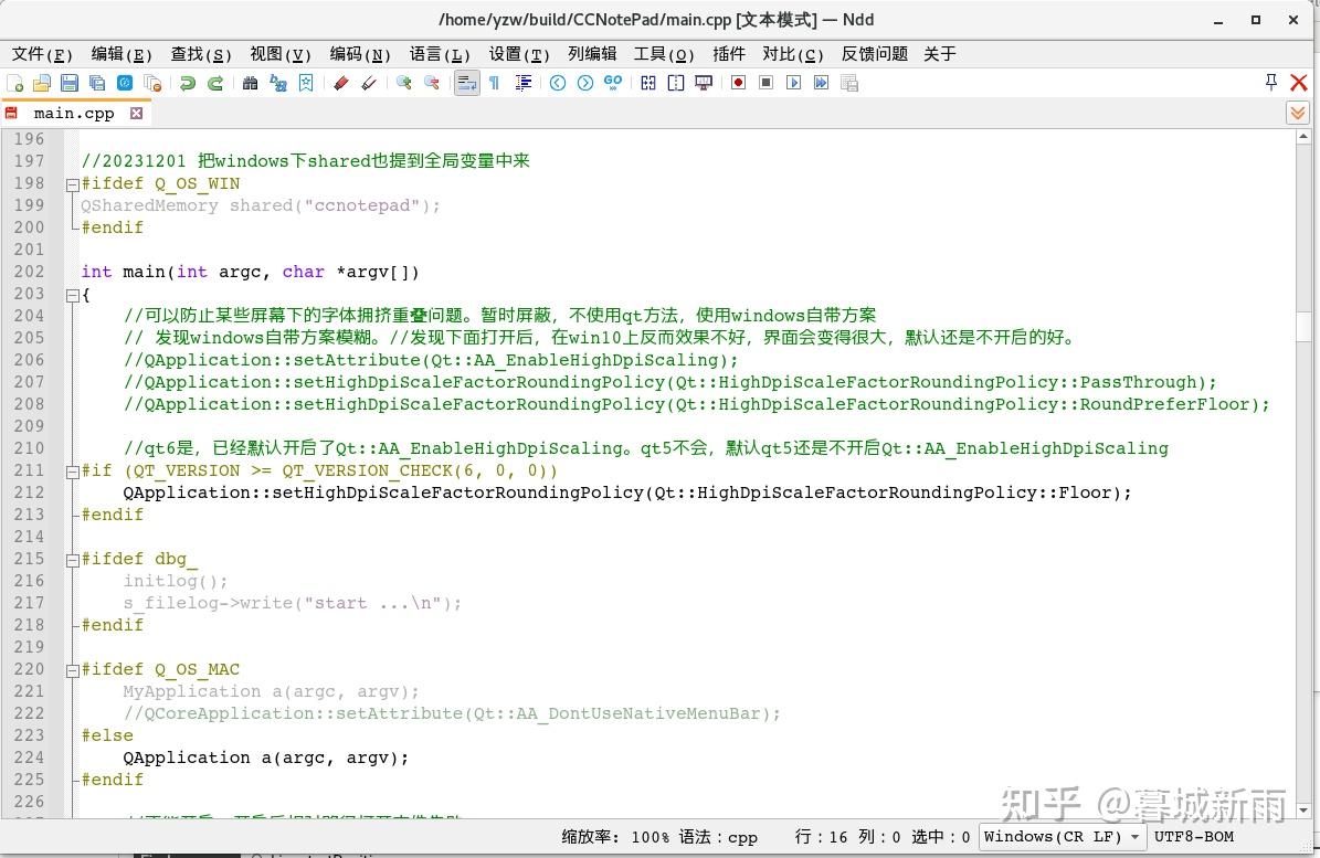 把国外软件替换出去！Notepad-- (Ndd) - 知乎