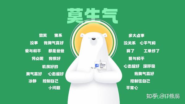 20+IT人专属壁纸上线！快给你的电脑换上！ - 知乎