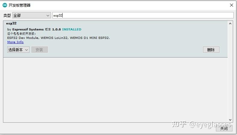 如何搭建esp32和esp8266在arduino里的开发环境 - 知乎