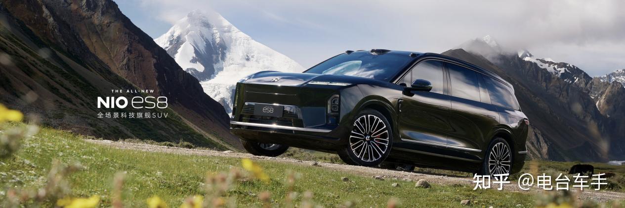 租电不到31万！蔚来全新ES8正式发布并开启预售 - 知乎