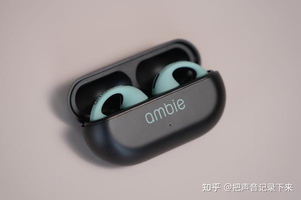 又一不太寻常的耳机形态？索尼子品牌 ambie 耳夹式耳机上手体验 - 知乎