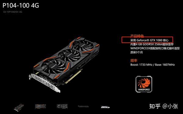 p102，p104和p106在AI绘画方面各自的优缺点，包括魔改卡?