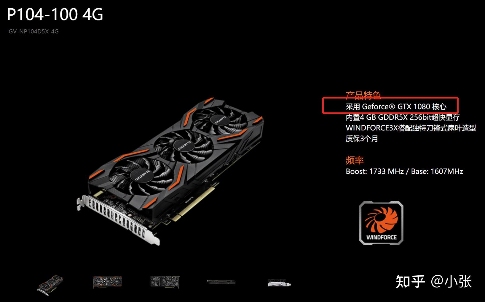 p102，p104和p106在AI绘画方面各自的优缺点，包括魔改卡?