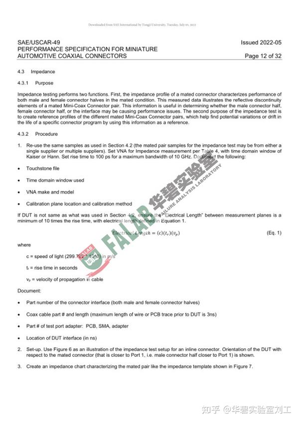 什么是高速高频连接器？高频高速连接的测试标准USCAR49 - 知乎