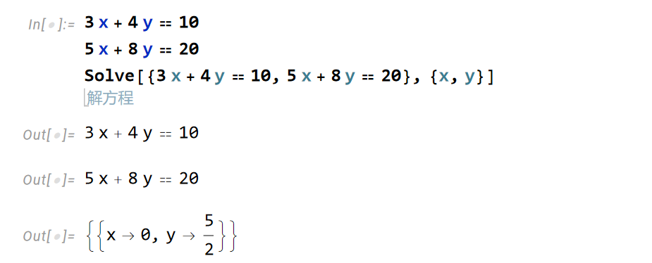 周日静学（40）：Mathematica入门学习之求解多项式方程、常用的矩阵命令 - 知乎