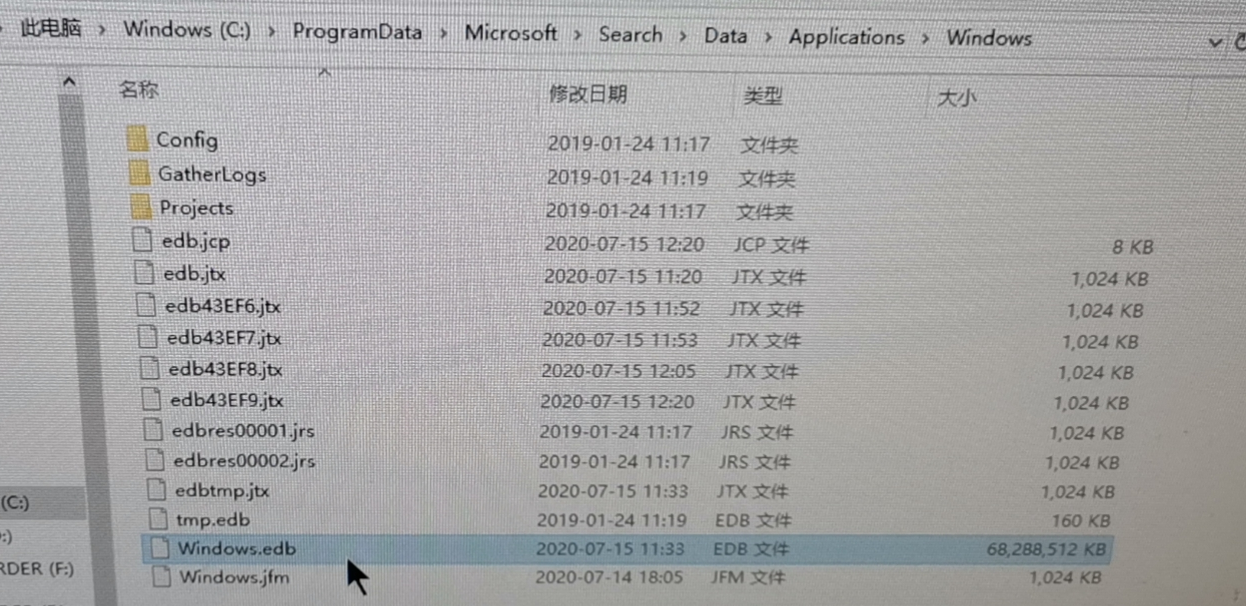 win10下windows.edb文件过大，可以删除么 - 知乎