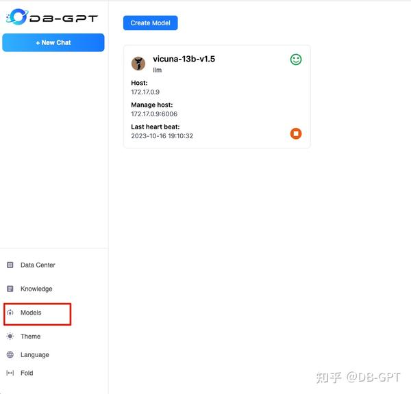 DB-GPT｜生产级大模型部署的一点思考与实践 - 知乎