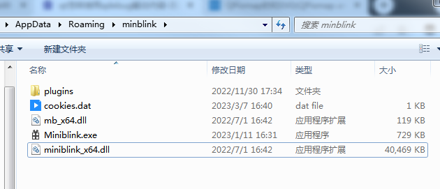 关于miniblink.exe与流氓软件的说明 - 知乎
