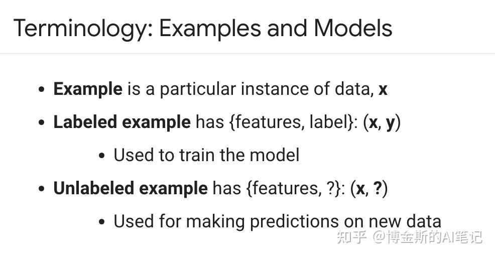 谷歌机器学习：监督学习下的label标签和feature特征 - 知乎
