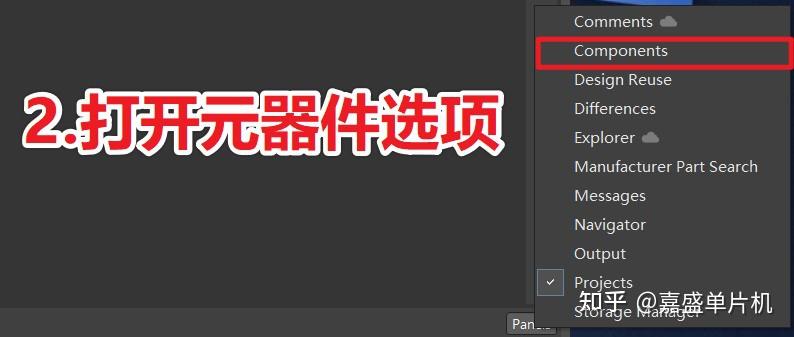 Altium Designer AD导入原理图库PCB库文件 - 知乎