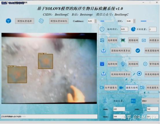 基于YOLOv8模型的海洋生物目标检测系统（PyTorch+Pyside6+YOLOv8模型） - 知乎