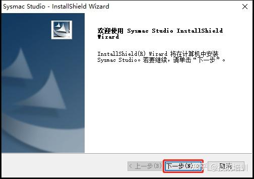 欧姆龙Sysmac Studio1.47软件的安装步骤 - 知乎