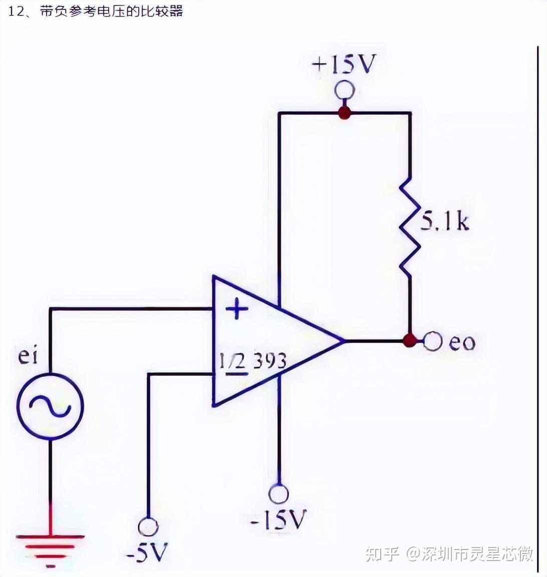 LM393/LM393DR/LM393DT/AIP393最新中文资料 - 知乎