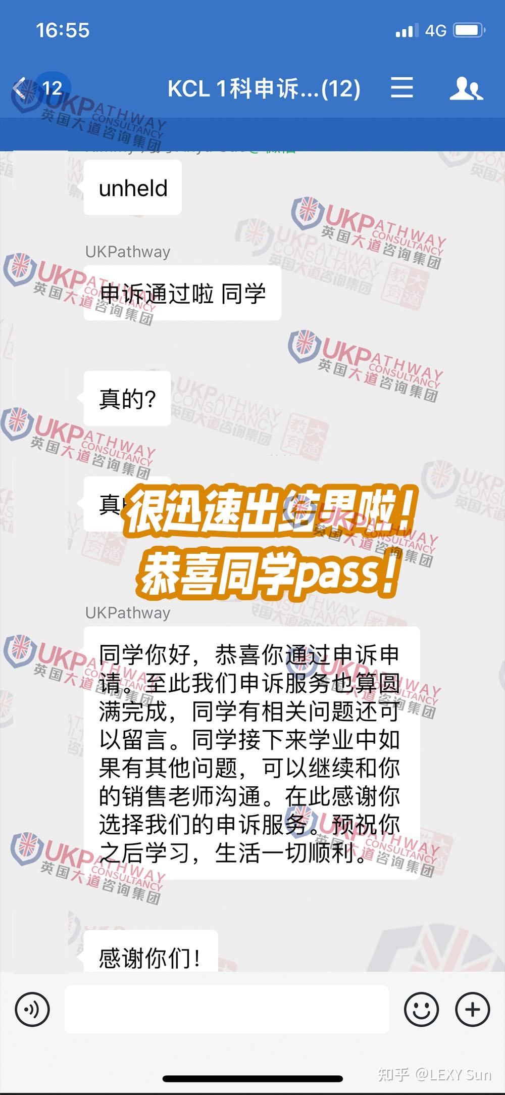 英国留学 伦敦国王学院KCL 补考没有顺利提交！学术申诉顺利Pass！ - 知乎