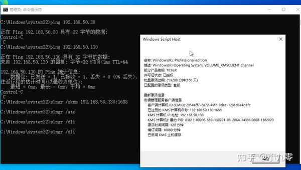 KMS服务器搭建 - 知乎