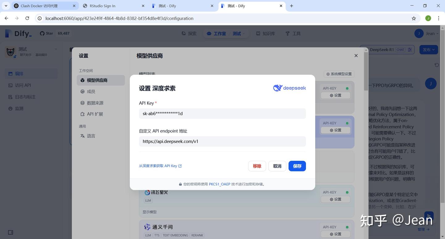 在Ubuntu上安装部署Dify - 知乎