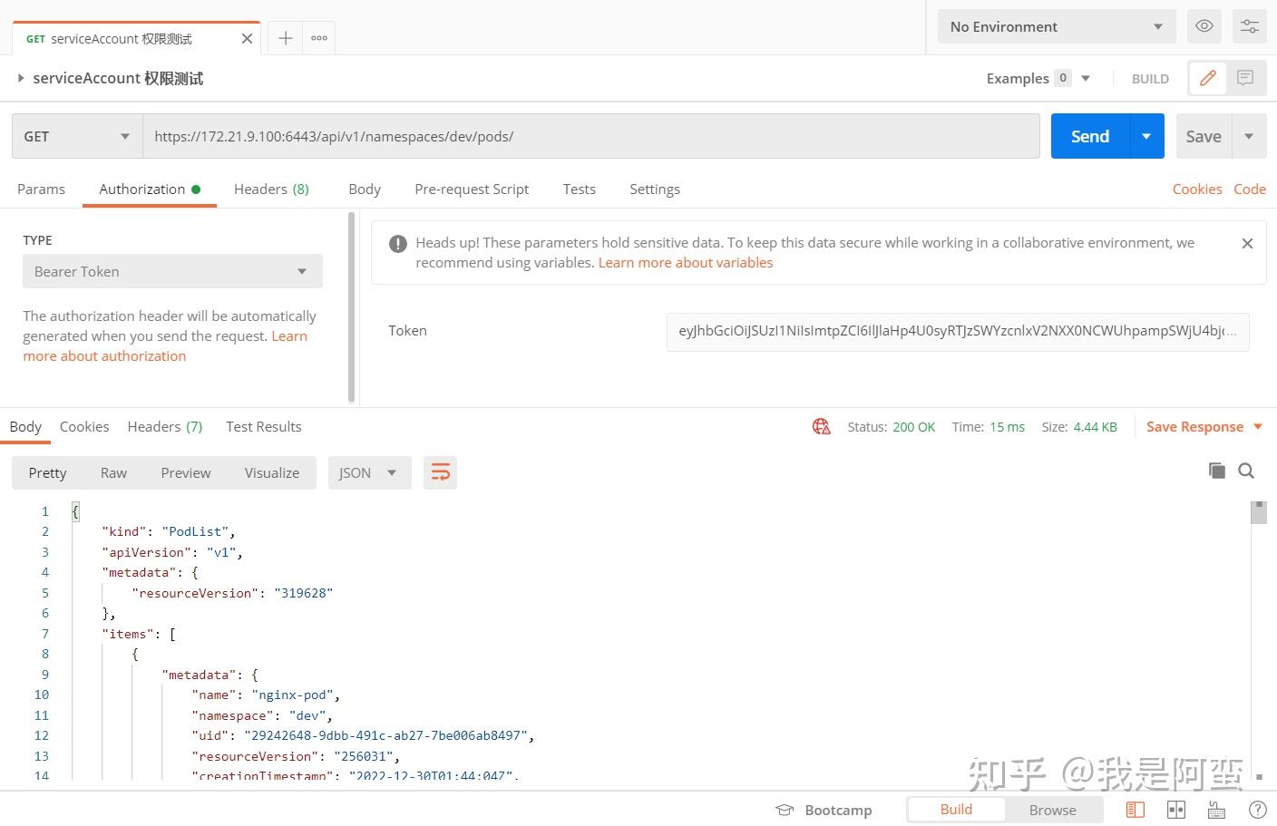 k8s 创建 serviceAccount 并测试其权限 - 知乎