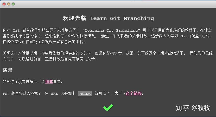 嵌入式必备技能之Git的使用 - 知乎