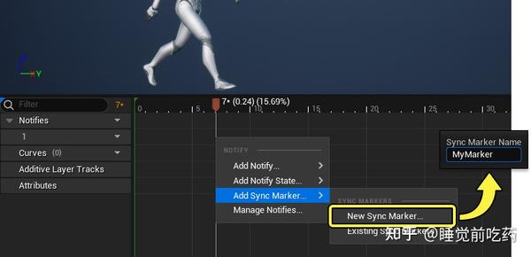 UE5 动画同步组 - 知乎