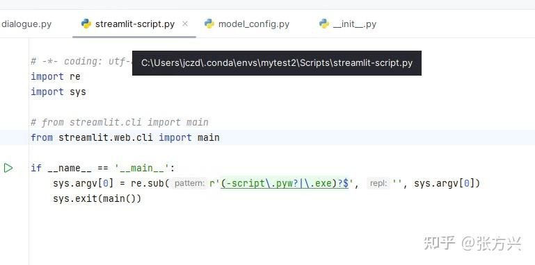 ModuleNotFoundError: No module named 'streamlit.cli'解决办法 - 知乎