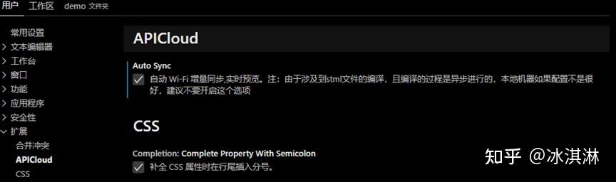APICloud App开发上手经验之模块调用 - 知乎