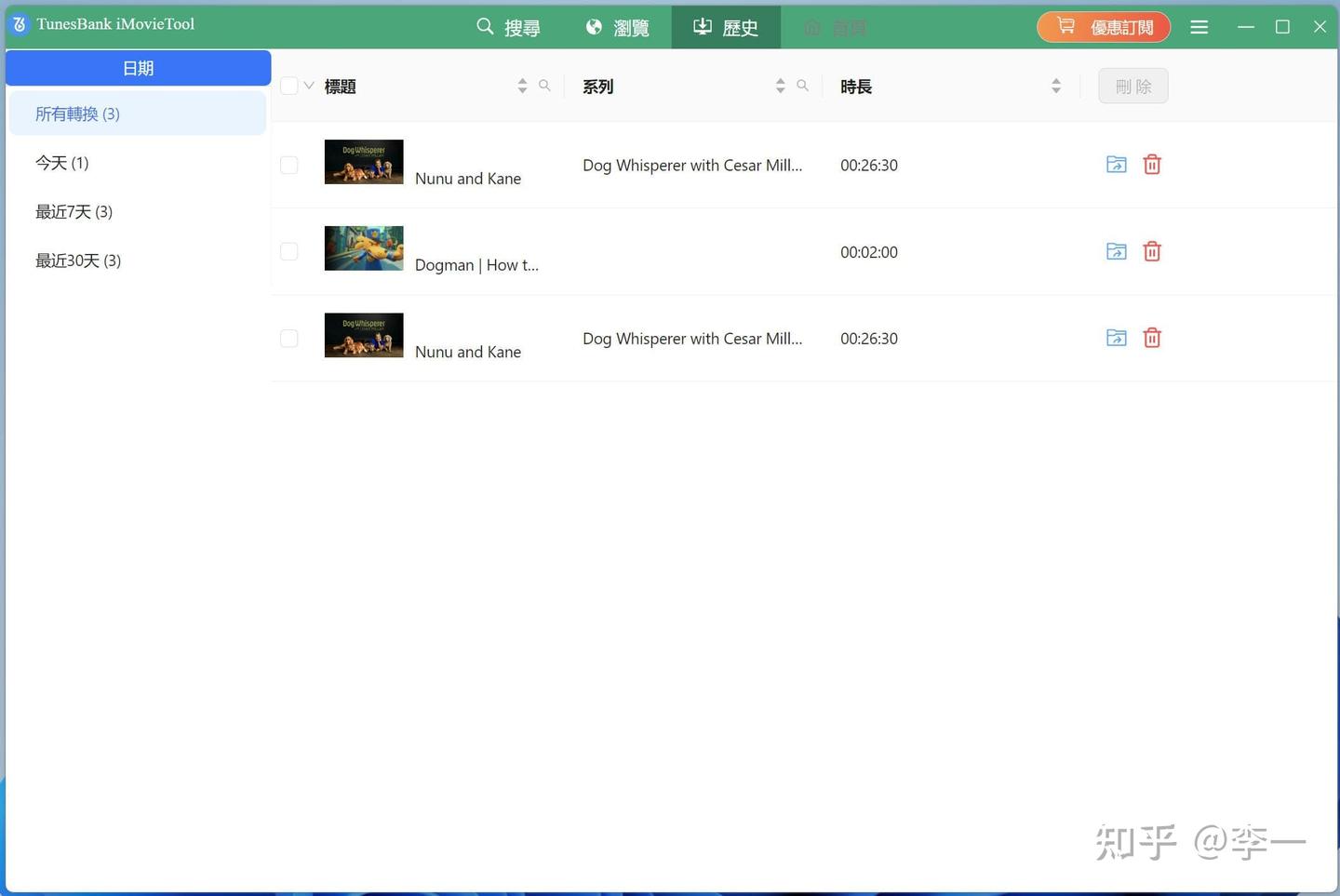 国内Netflix、网飞、奈飞视频下载到Mac、PC、iOS、Android 详细攻略【超实用】 - 知乎