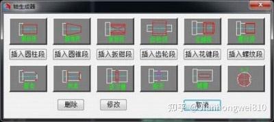 天喻集成智能化辅助设计绘图系统：天喻InteCAD（凯图CAD） - 知乎