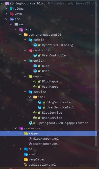 SpringBoot+Vue前后端分离博客项目实战01 SpringBoot整合MybatisPlus - 知乎